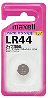 LR44 1BS ｱﾙｶﾘﾎﾞﾀﾝ テイクハート株式会社-ECサイト